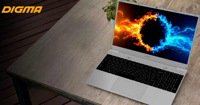 В России официально представили ноутбуки, SSD и моноблоки Digma Pro | ForPost-Технологии